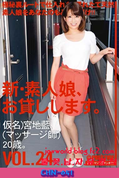 [월간 작품 TOP 5] 미야지 아이, 호시노 하루카, 아오이의 신인 데뷔작 TOP5에 진입. 마음이 가는 1위는?